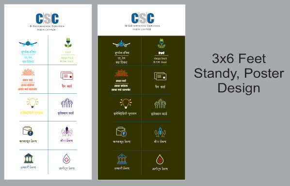 CSC POSTER BANNER DOWNLOAD 2021