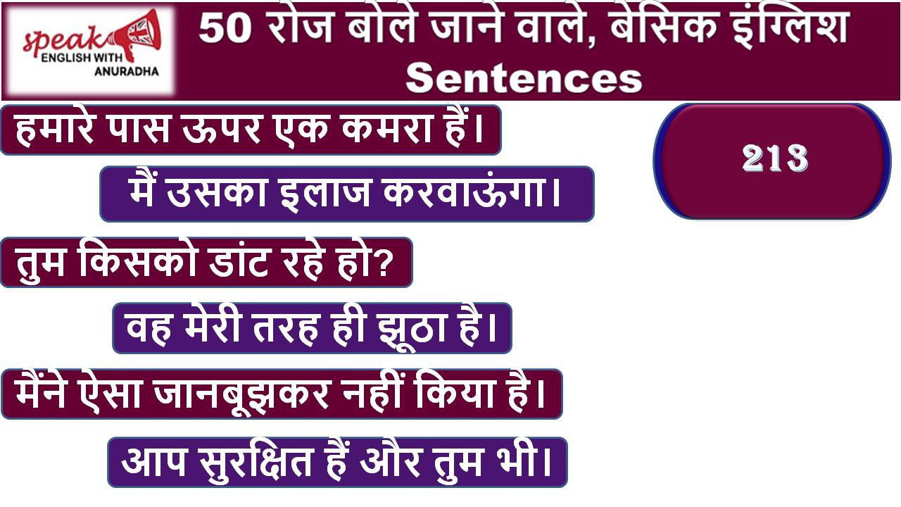 50 Examples Of Simple Sentences 50 Examples Of Simple Sentences In 50-examples-of-simple-sentences-50-examples-of-simple-sentences-in