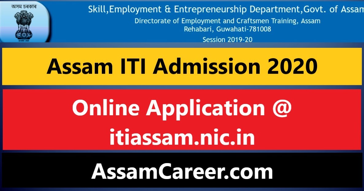 Assam ITI Admission 2020 - New Govt. ITI and Private ITI Admission