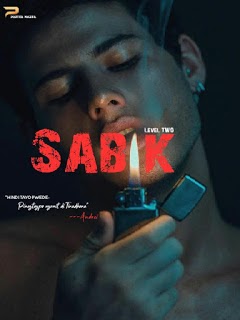 kritiko APOLLO: SABIK - KABANATA IX