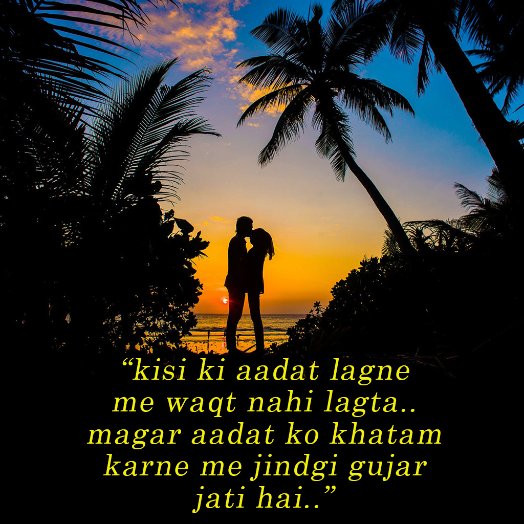 Heart Touching Sad Love Quotes In Hindi With Images heart-touching-sad-love-quotes-in-hindi-with-images