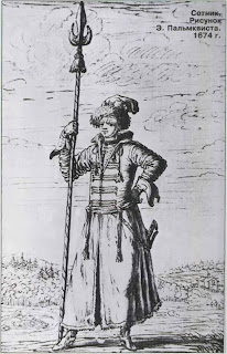 Oderint Dum Probent: Летин С.А. Стрелец XVII в. (Streltzy of the XVII c.)