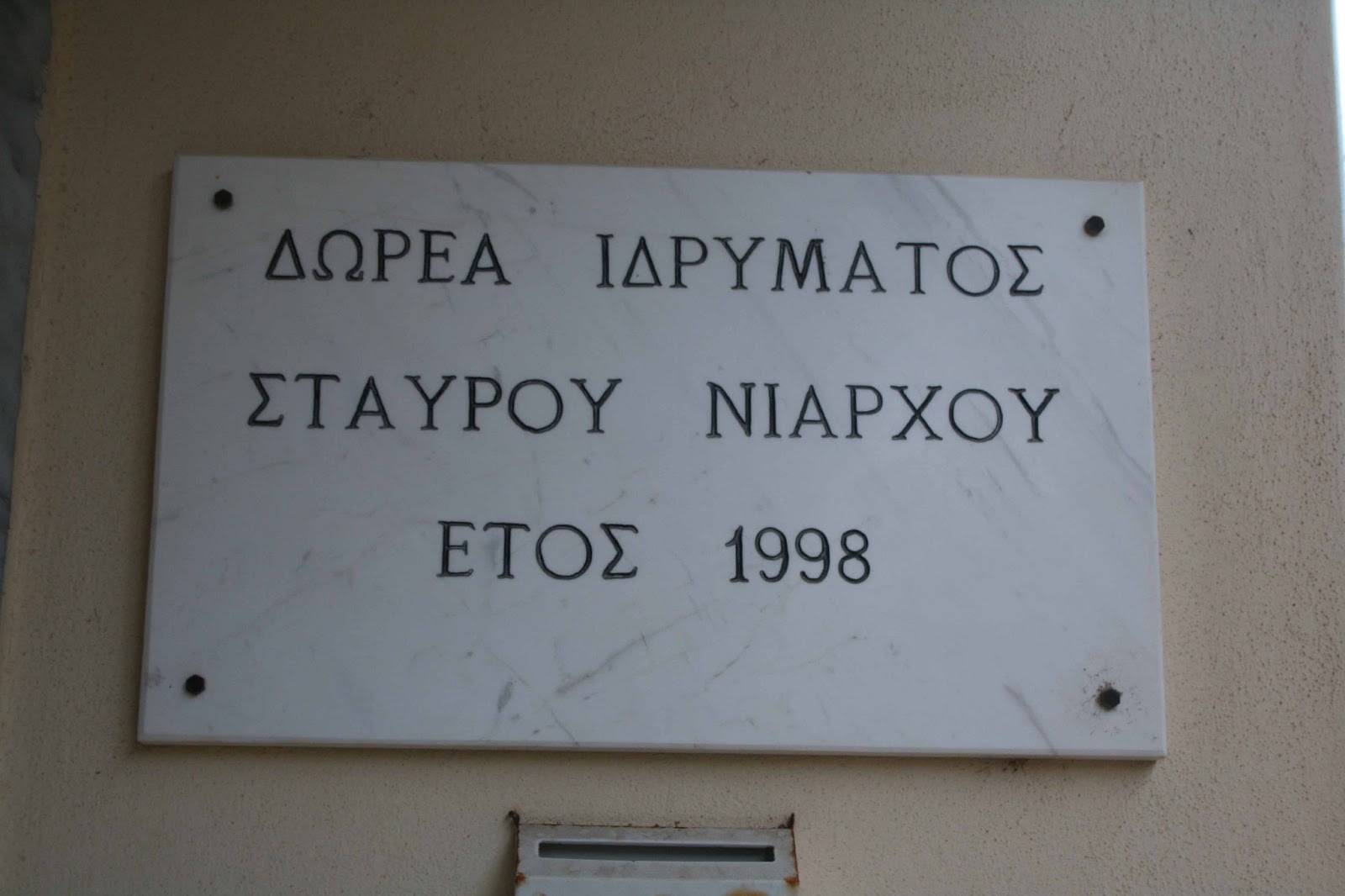 ΒΟΡΕΑΣmagazin: ΠΟΛΙΤΙΣΤΙΚΟΣ ΣΥΛΛΟΓΟΣ ΠΕΤΡΩΤΙΩΤΩΝ ΑΛΕΞΑΝΔΡΟΥΠΟΛΗΣ:ΜΙΑ ...
