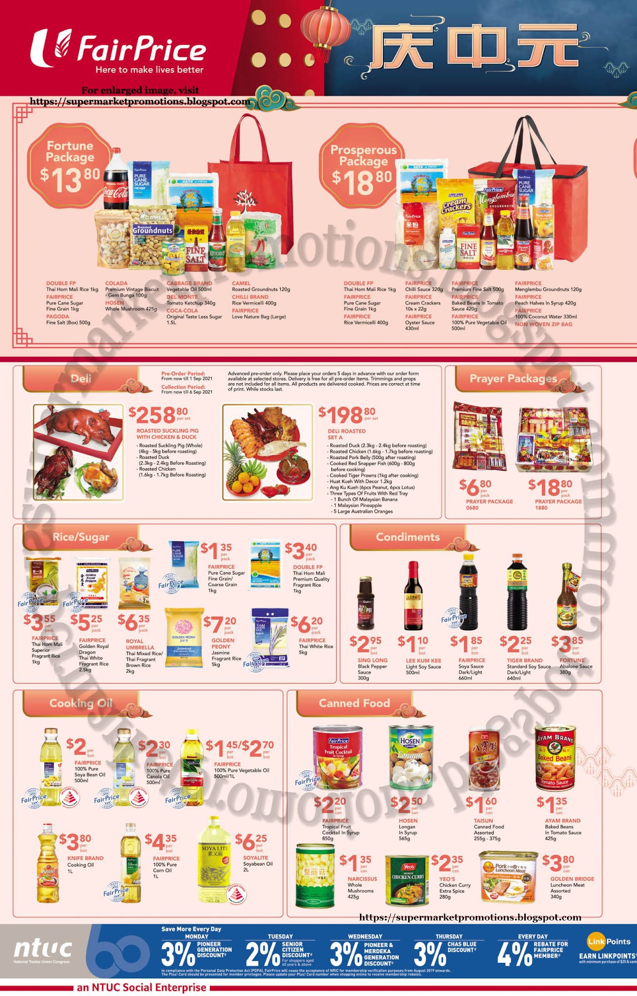 NTUC FairPrice 7th Month Package Promotion 29 July - 08 September 2021 ...