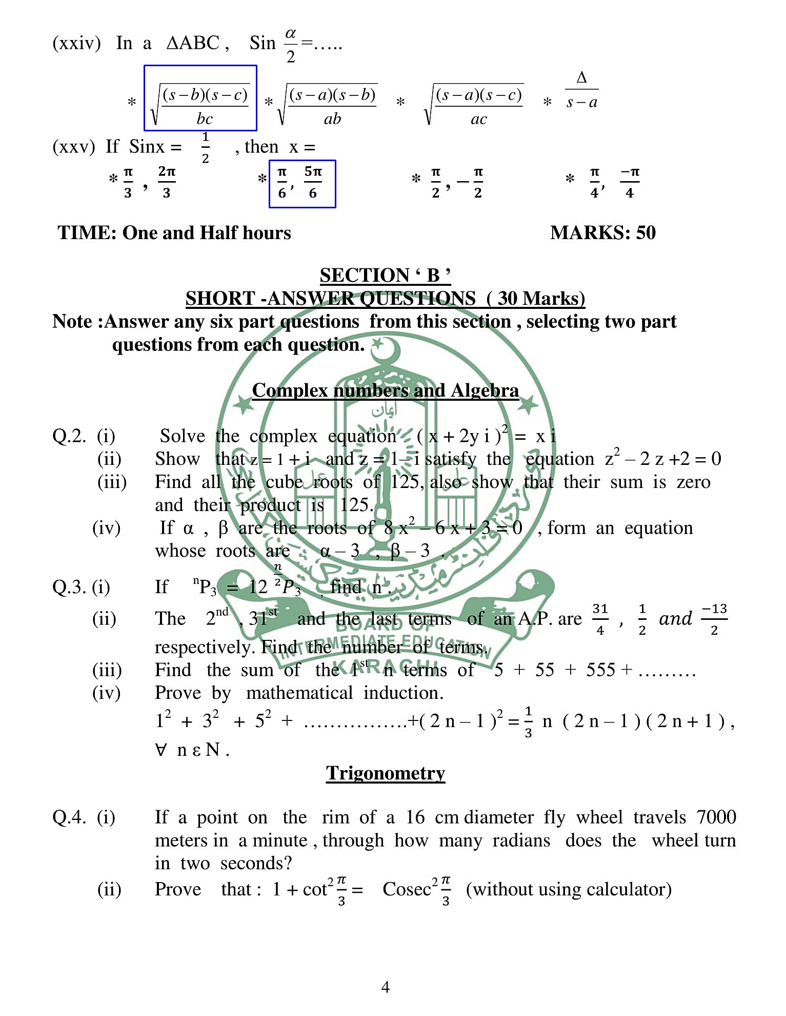 Education Is The Key To Success: Mathematics - Paper I - For Class XI ...