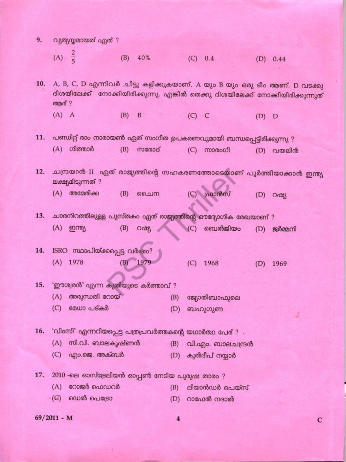 LDC Question paper with Answer Key (69/2011) - PSC THRILLER