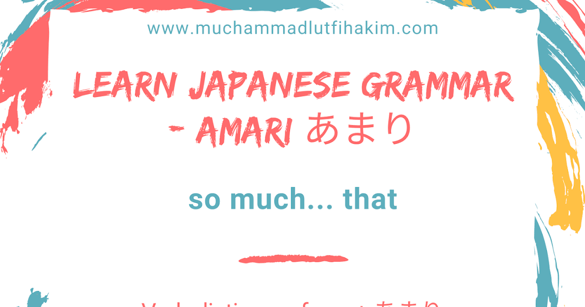 Learn Japanese Grammar ~ amari (~あまり) - Muchammad Lutfi's Blog