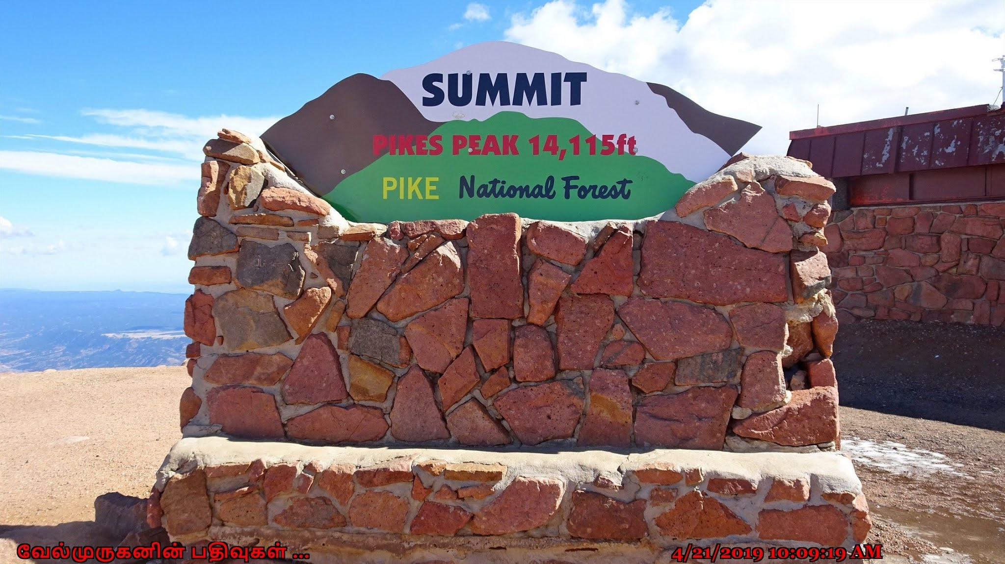 Pikes Peak Summit Colorado - Exploring My Life
