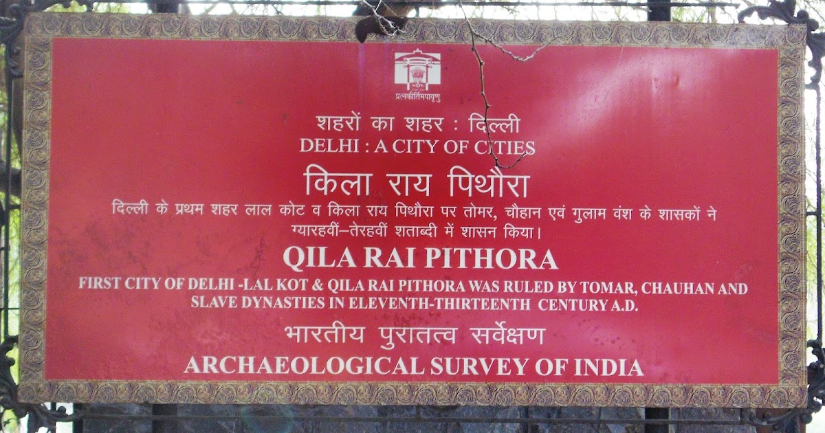 Qila Rai Pithora (Mehrauli) (1180 A.D.) - The Legacy of Delhi Vol 3 ...