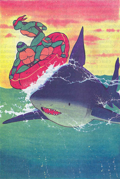 Flyer Goodness: Russian Teenage Mutant Ninja Turtles