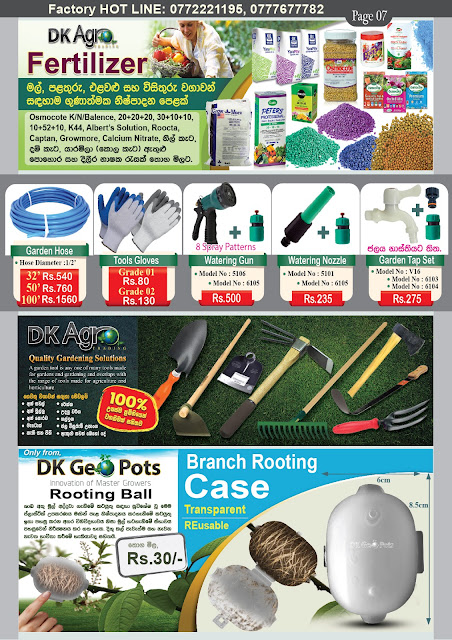 DK Plastic Industries/ DK Agro Trading: DK Geo Pots, DK Agro