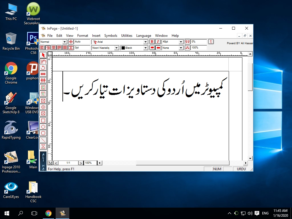 Inpage urdu 2007 free download filehippo - picksmaha
