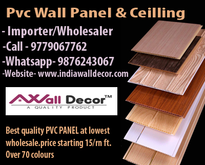 Pvc wall panels wallpaper - Pvc Planks