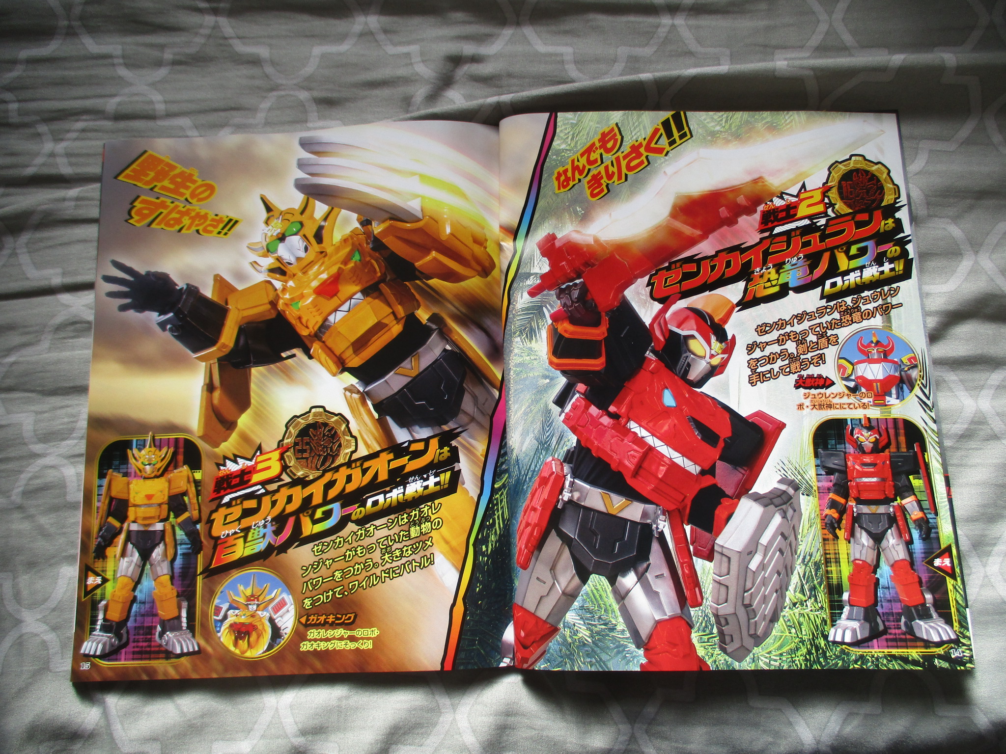 Kikai Sentai Zenkaiger Updates: Zenkaiser and the Kikanoids (By ...