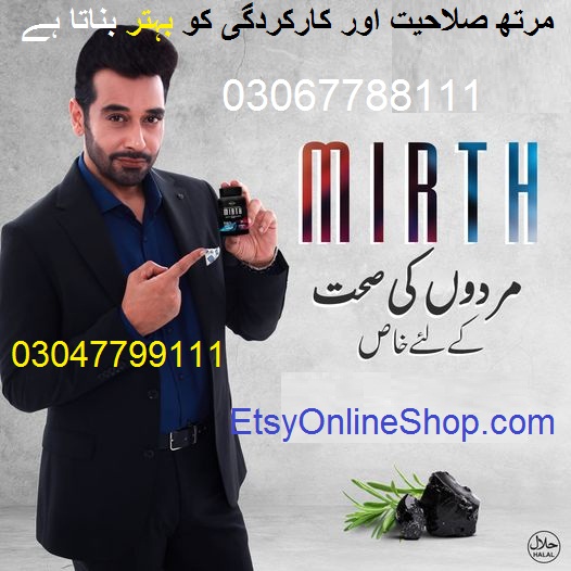 Original Mirth Capsules in Pakistan - 03067788111