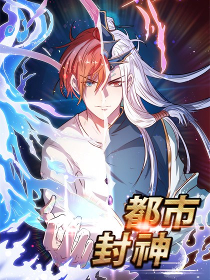 √ 10 Rekomendasi Komik/Manhua China Dengan Karakter Utama Overpower dan ...