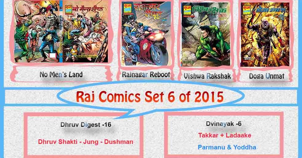 Raj Comics Set 6 of 2015