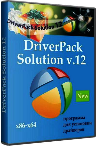DriverPack Solution 12.3 Full + DriverPack Solution 12.3 Lite | KY@W LW ...
