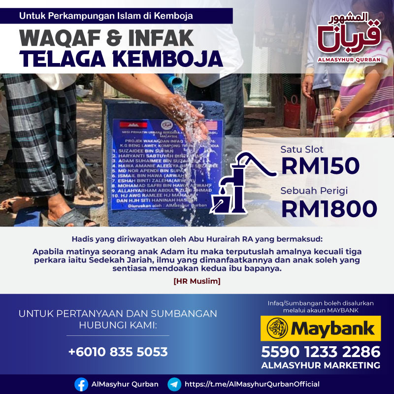 Design Poster| Waqaf & Infak Telaga Kemboja Al Masyhur Qurban | Design ...
