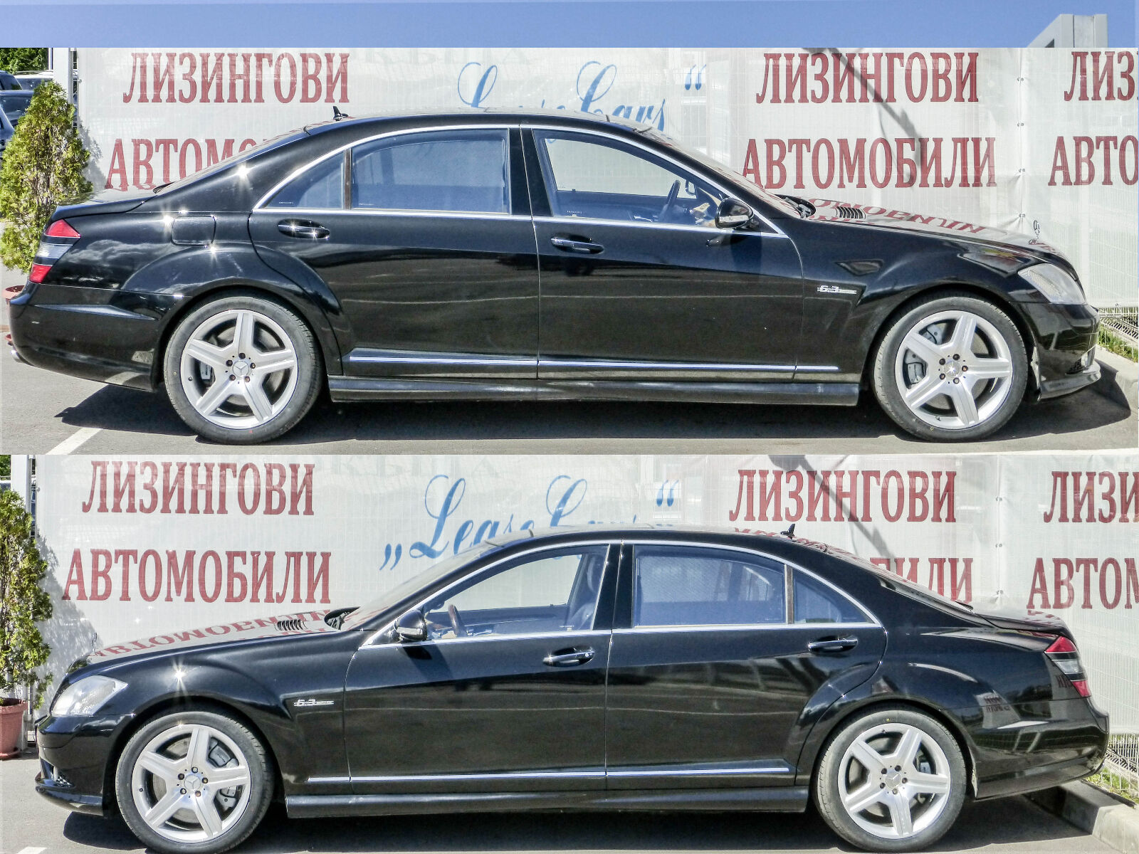 Mercedes-Benz V 221 S 63 AMG lang Technische Daten