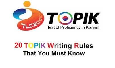 20 TOPIK Writing Rules That You Must Know - Korean TOPIK | Study Korean ...