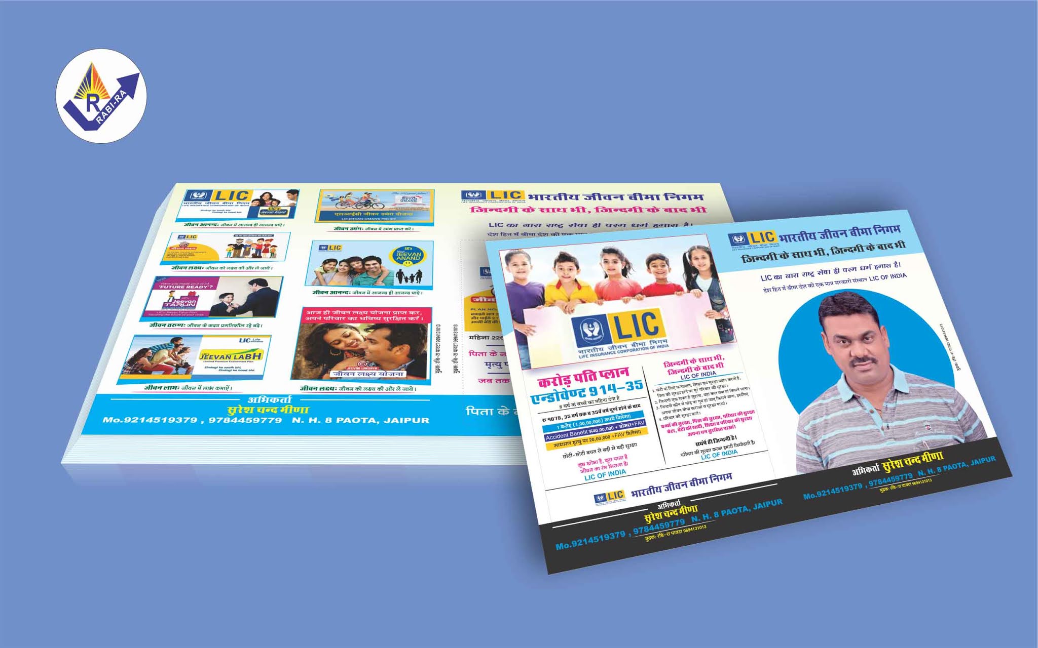 Multi Color Pamphlets Including Product Description Letter User multi-color-pamphlets-including-product-description-letter-user