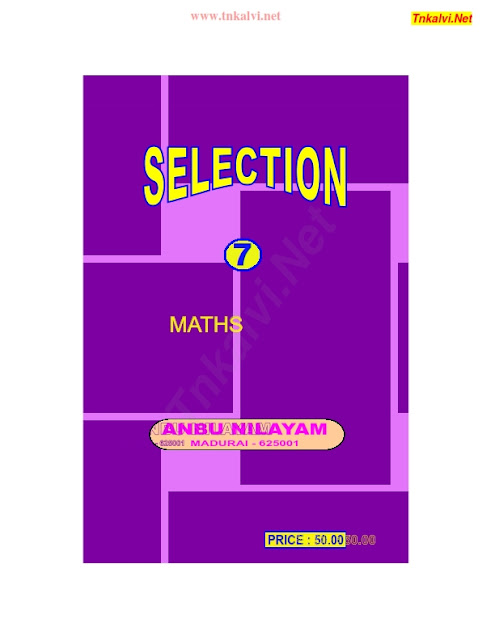 7th Standard - Term 3 - Maths Guide - Selection - English Medium