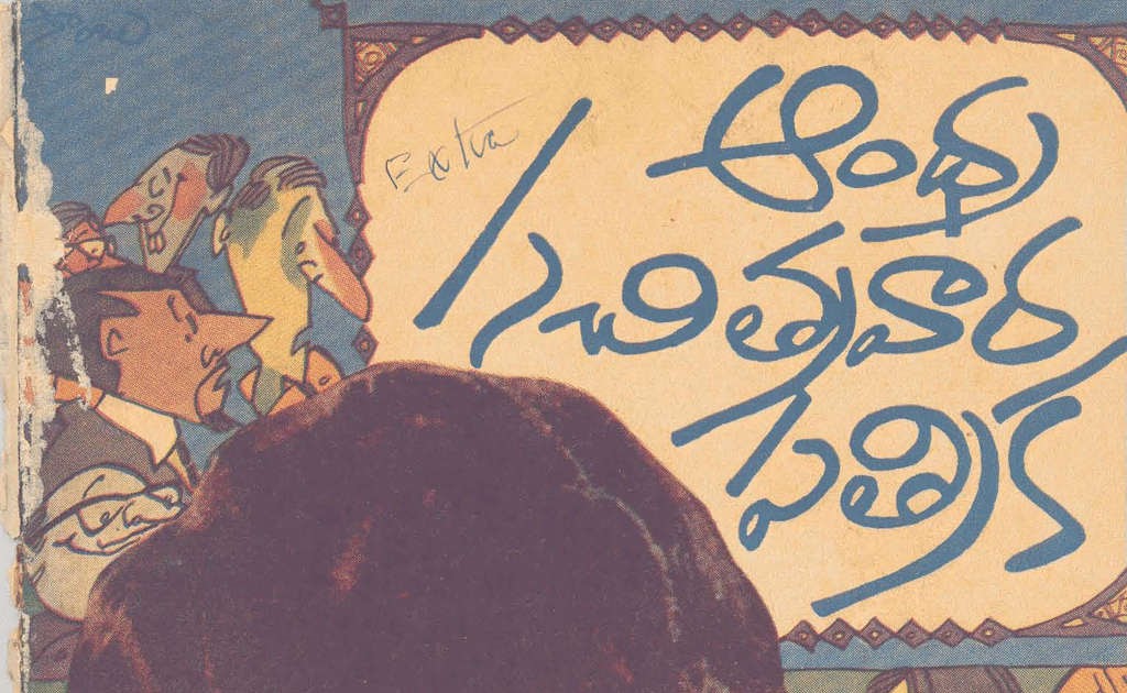 TELUGU WEB WORLD: BEAUTIFUL OLD TELUGU ACTRESS VANISRI PICS COLLECTION