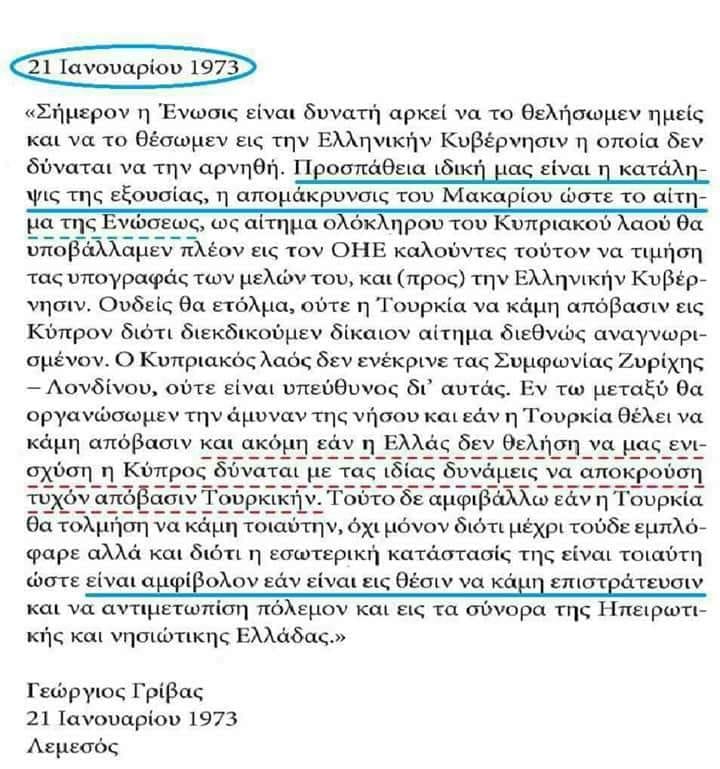 ΔΗΜΟΚΡΑΤΙΚΗ ΣΥΝΕΡΓΑΣΙΑ ΚΥΠΡΙΩΝ ΕΡΓΑΖΟΜ. ΕΛΛΑΔΑΣ - DEMOKRATIKI ...