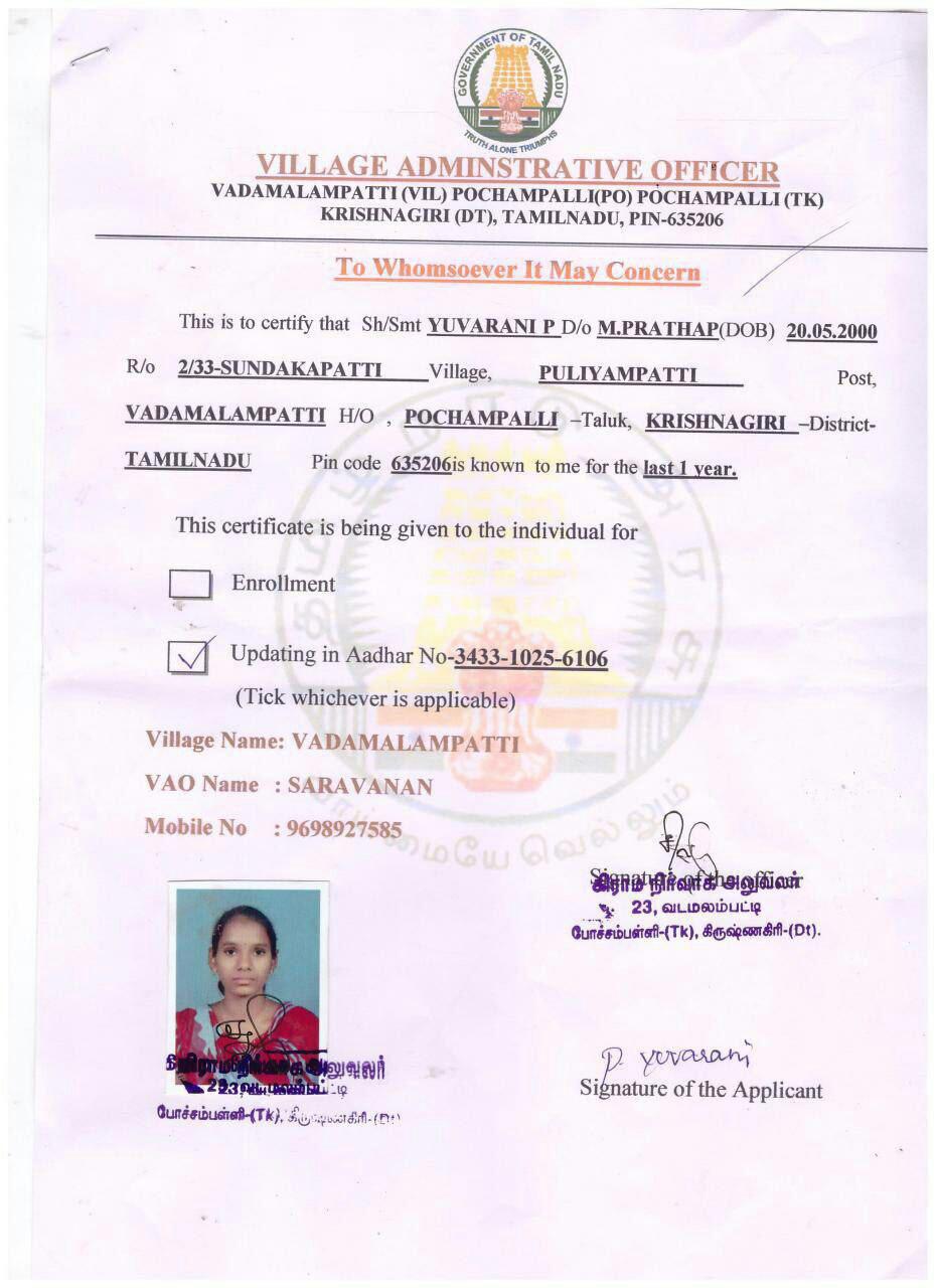 AADHAAR UPDATE LETTER FORMAT NEW UPDATE JUNE 2019 CSC VLE HELP DESK aadhaar-update-letter-format-new-update-june-2019-csc-vle-help-desk