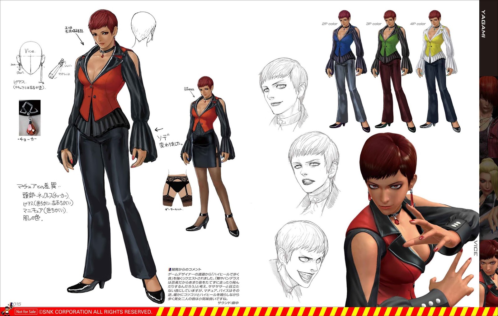 The King Of Fighters Ever: KOF XIV Steam artbook