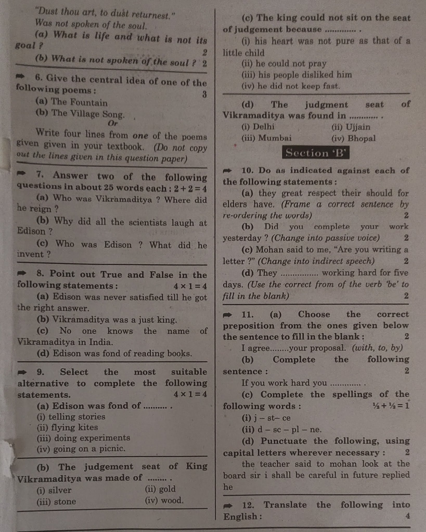 NCERT Solutions CBSE Sample Papers And Syllabus For Class 9 To 12 UP ncert-solutions-cbse-sample-papers-and-syllabus-for-class-9-to-12-up