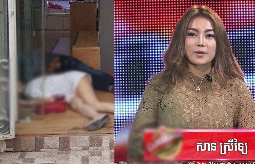 San Srey Lay Was shot to death 16 Oct 2017 - Lovely Nature