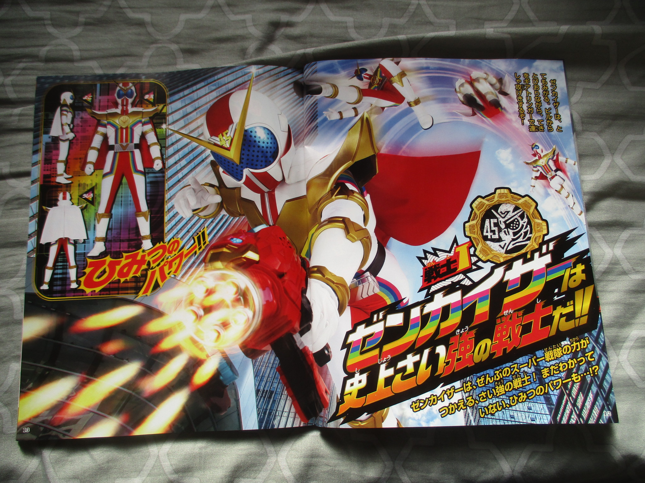Kikai Sentai Zenkaiger Updates: Zenkaiser and the Kikanoids (By ...