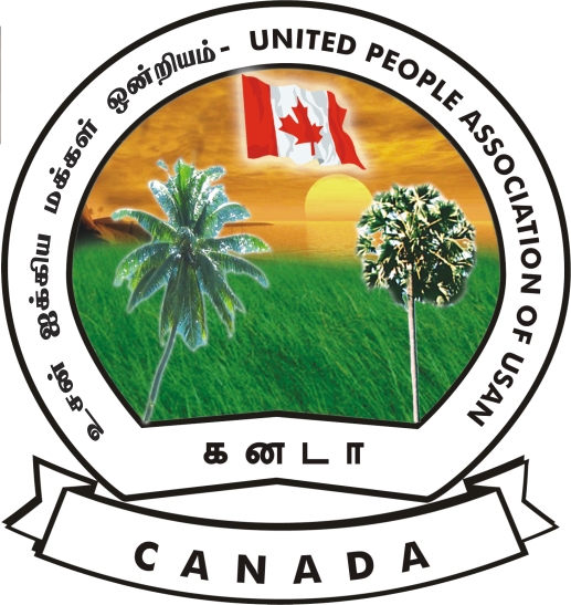 இடர்கால உதவி - மேலதிக தகவல் | USAN