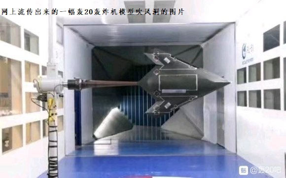 Military and Commercial Technology: H-20 strategic bomber: estimated ...