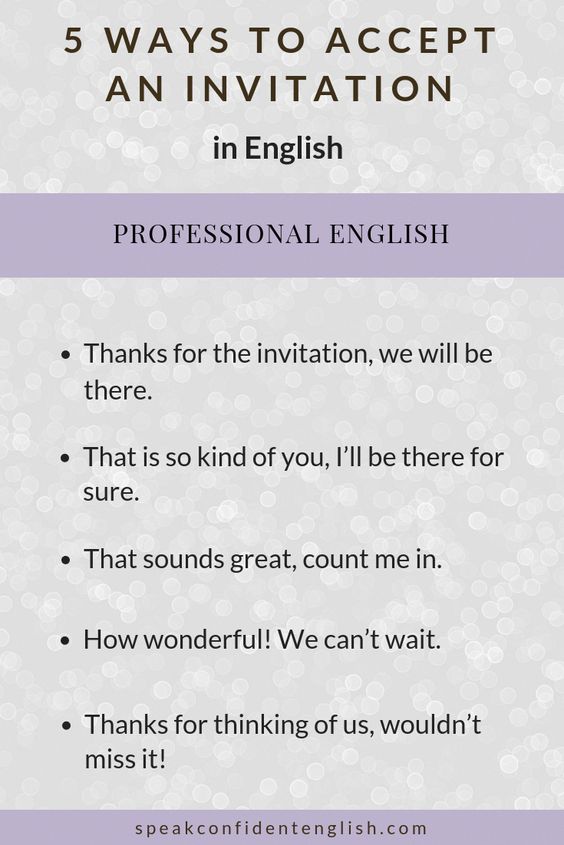 5 Ways To Accept An Invitation In English 5-ways-to-accept-an-invitation-in-english