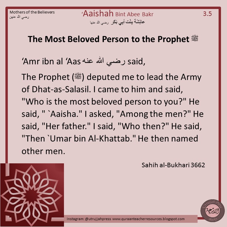 Stories of the Prophets عليهم السلام: 'Aaishah رضي الله عنها