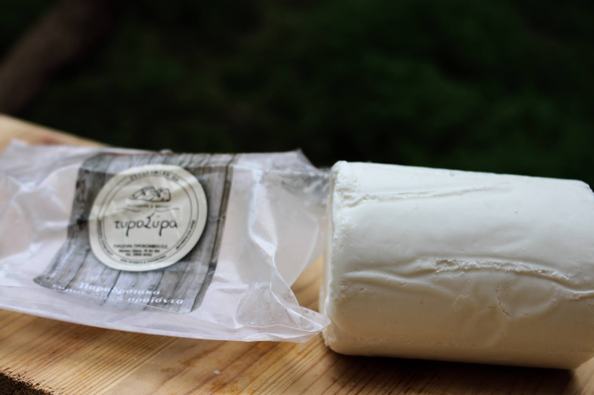 ΜΠΟΥΓΙΟΥΡΝΤΙ ΜΕ ΞΙΝΟΤΥΡΟ ΣΥΡΟΥ - Greek Bougiourdi with Syro's Sour ...