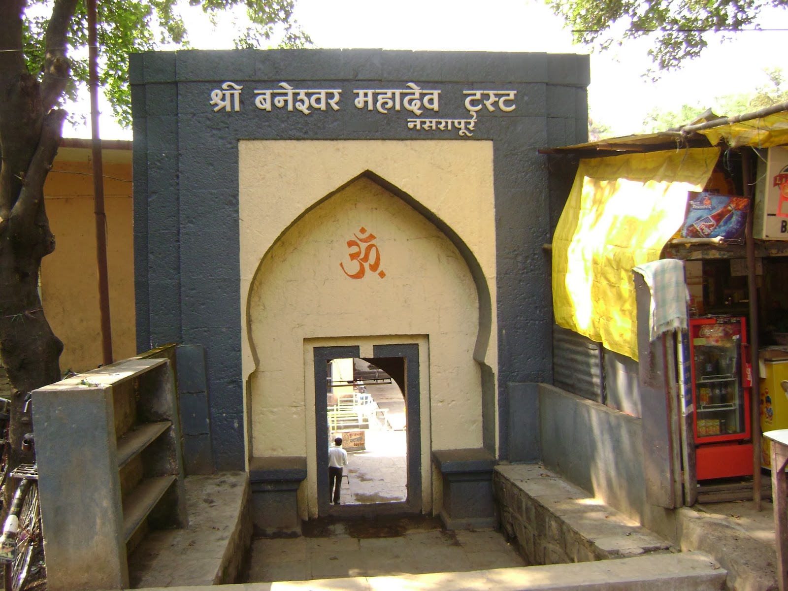 Weekend getaways in Western Ghats around Pune: “BANESHWAR – CALM, COOL ...