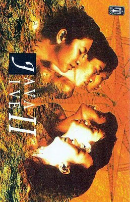 QQ: Java Jive Album Java Jive II