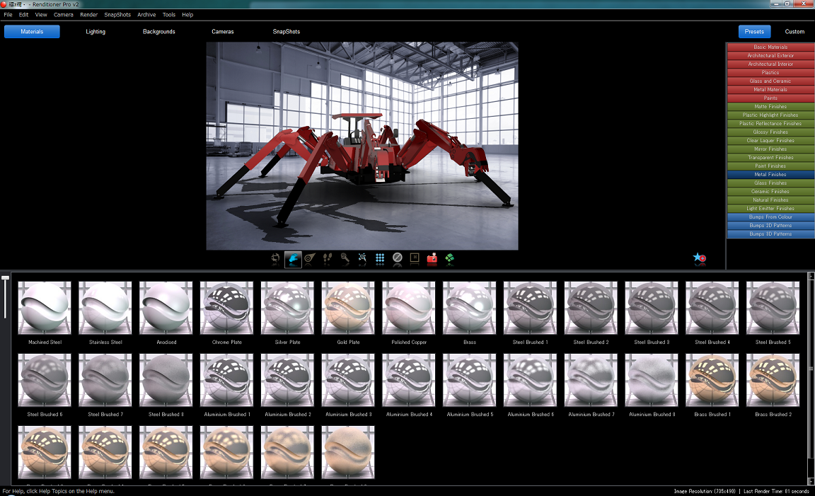 D-PROJECT: IDX Renditioner
