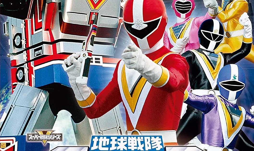 Chikyu Sentai Fiveman DVD Collection 2 revealed !!!! (By Ryuuseisword)