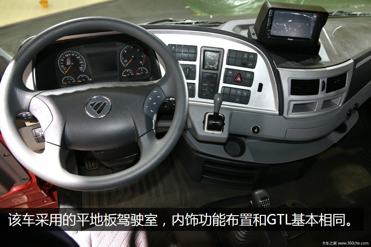 DIECIOCHO RUEDAS: FOTON PRESENTA SU NUEVO MODELO AUMAN EST EURO 6… DE ...