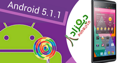 تحديث نسخة الأندرويد لهاتف condor c8 الى اندرويد 5.1