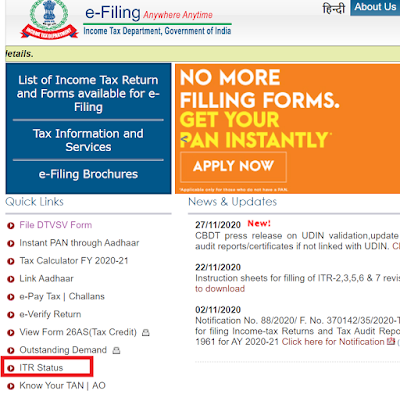How to check income tax return status online?