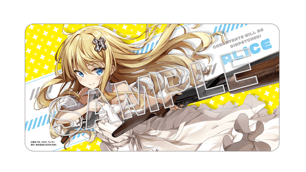 Combatants Will Be Dispatched! - Alice Kisaragi -Light Novel Ver.- 1/7 ...