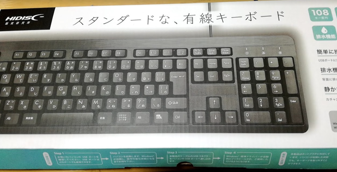 なんで売っている？ DAISO のUSB接続キーボードを買ってみました。1000商品 - ゼニットさんの研究レポート ZENIT3 Labo