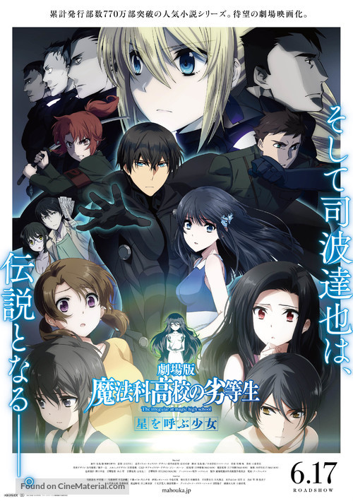 Mahouka Koukou No Rettousei Hoshi Wo Yobu Shoujo Sub Espa ol MEGA MEDIAFIRE mahouka-koukou-no-rettousei-hoshi-wo-yobu-shoujo-sub-espa-ol-mega-mediafire