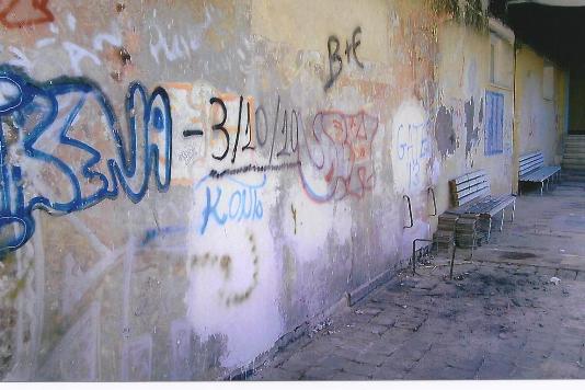 Coutstombola ithaca: Ιανουαρίου 2012